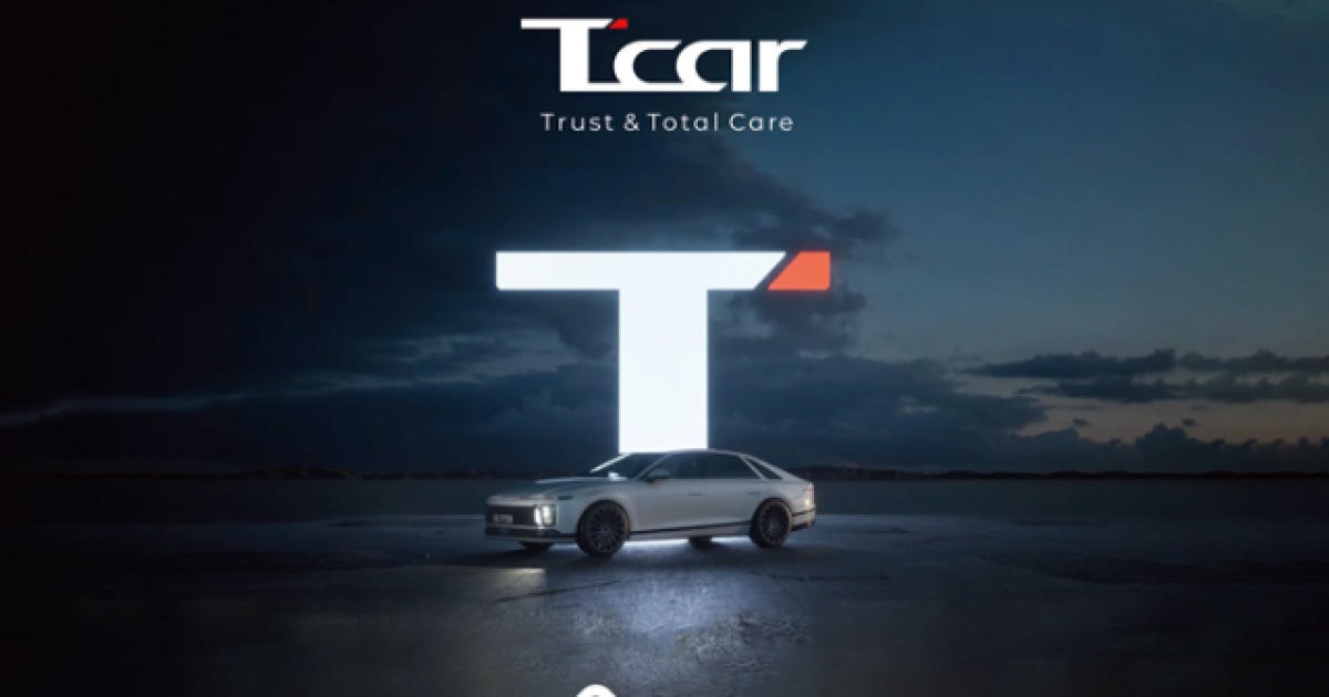 롯데렌탈, 'T car' 브랜드 출범···B2C 사업 본격 확장