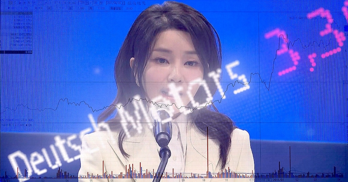 과거 '도이치 수사' 부장검사, 출장 합류…김여사 강제수사 주목