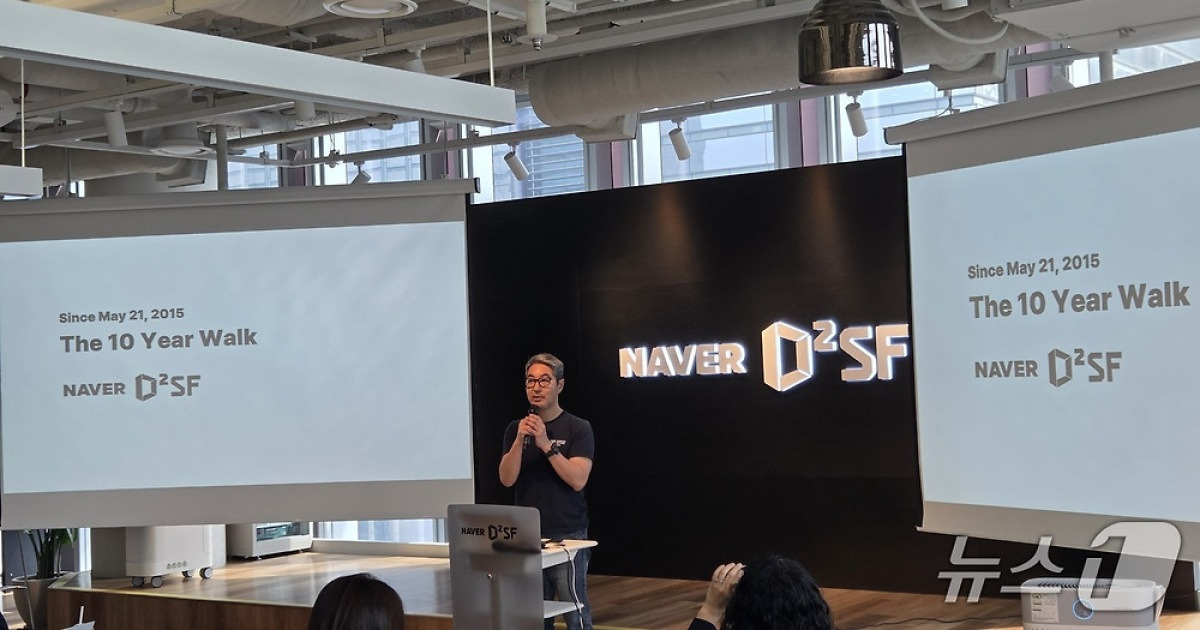 네이버D2SF, 아이디어만 있던 퓨리오사에 투자…"우리의 정체성"