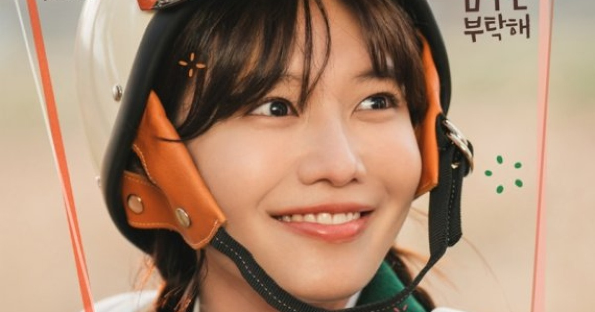 B1A4 산들, '금주를 부탁해’ OST 포문…따뜻 음색 '너 때문이야’ 발매