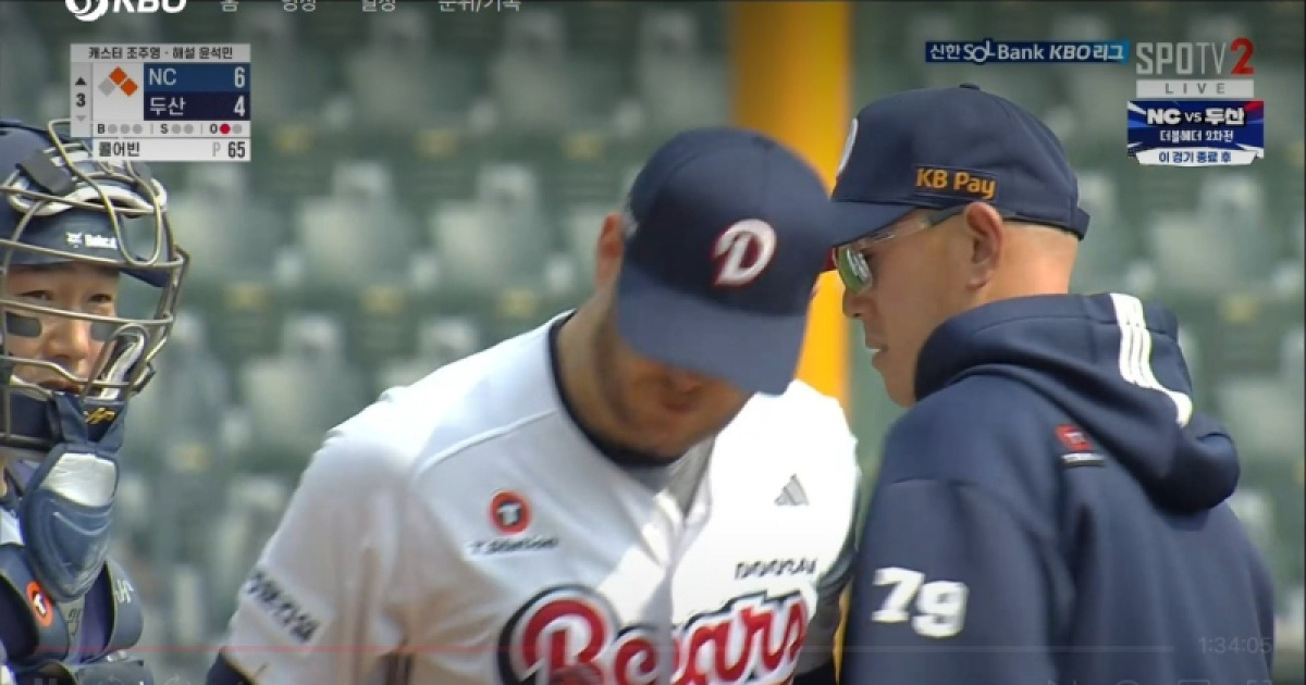 KBO리그가 우습나...스캇→로니→어빈, 잊을만 하면 터지는 외국인 선수 인성 논란 [IS 포커스]