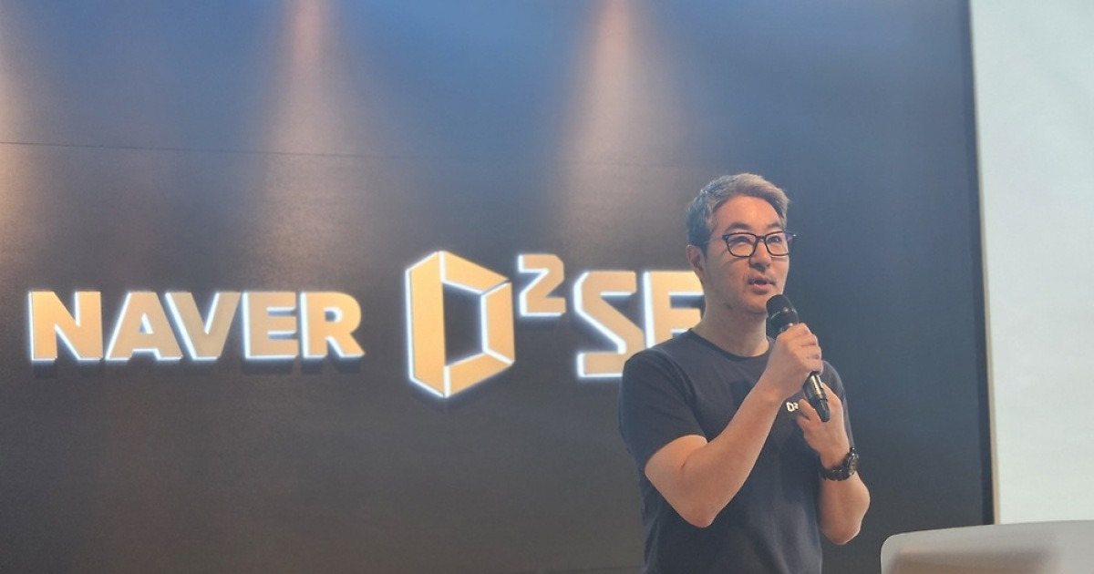 네이버가 찍으면 큰다···네이버 D2SF “10년간 115개 스타트업 투자, 기업가치 5조원”