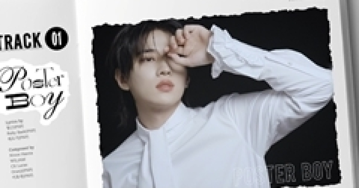 DKZ 재찬, 미니 2집 하라메 공개…타이틀곡은 ‘Poster Boy’