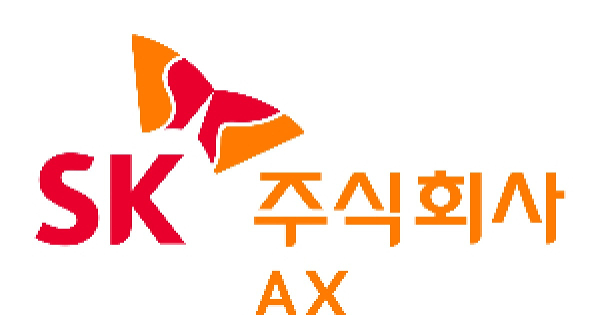 SK C&C, SK AX로 개명…"AI전환 주도기업으로"