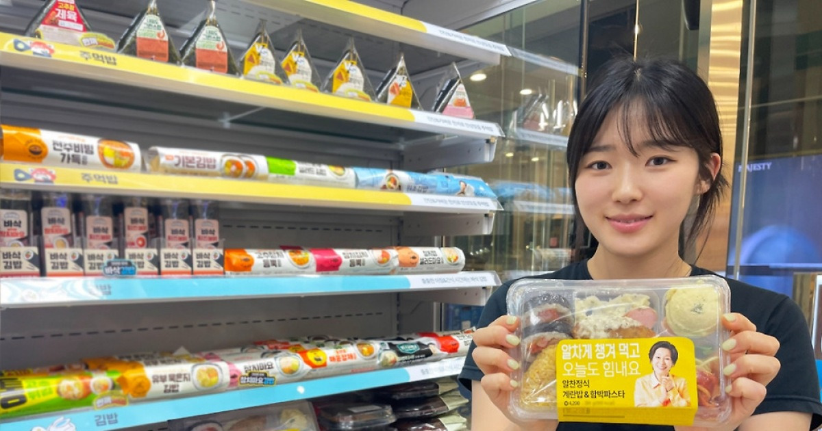2년 만에 4300만개 팔렸다...GS25 '혜자로운 도시락' 신제품 확대