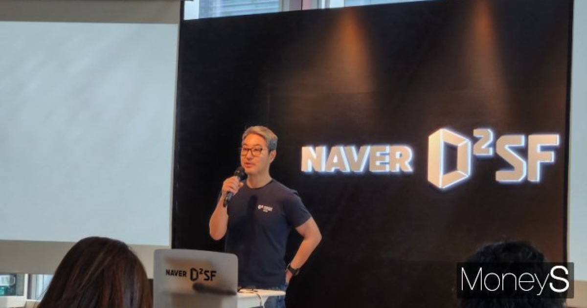 네이버와 함께하면 달랐다… D2SF 스타트업 상생 비결