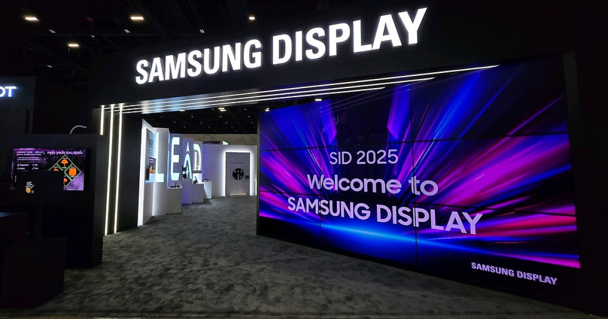 삼성D·LGD, 세계 최대 디스플레이 행사서 '차세대 OLED' 총망라