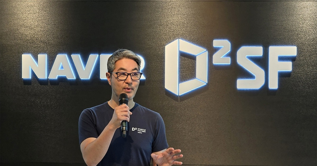 네이버 D2SF 10주년…"스타트업 115팀 투자, 누적 가치 5.2조"