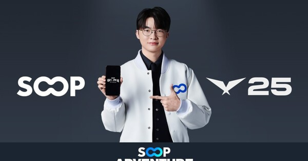 SOOP, LCK 공식 스폰서십 참여