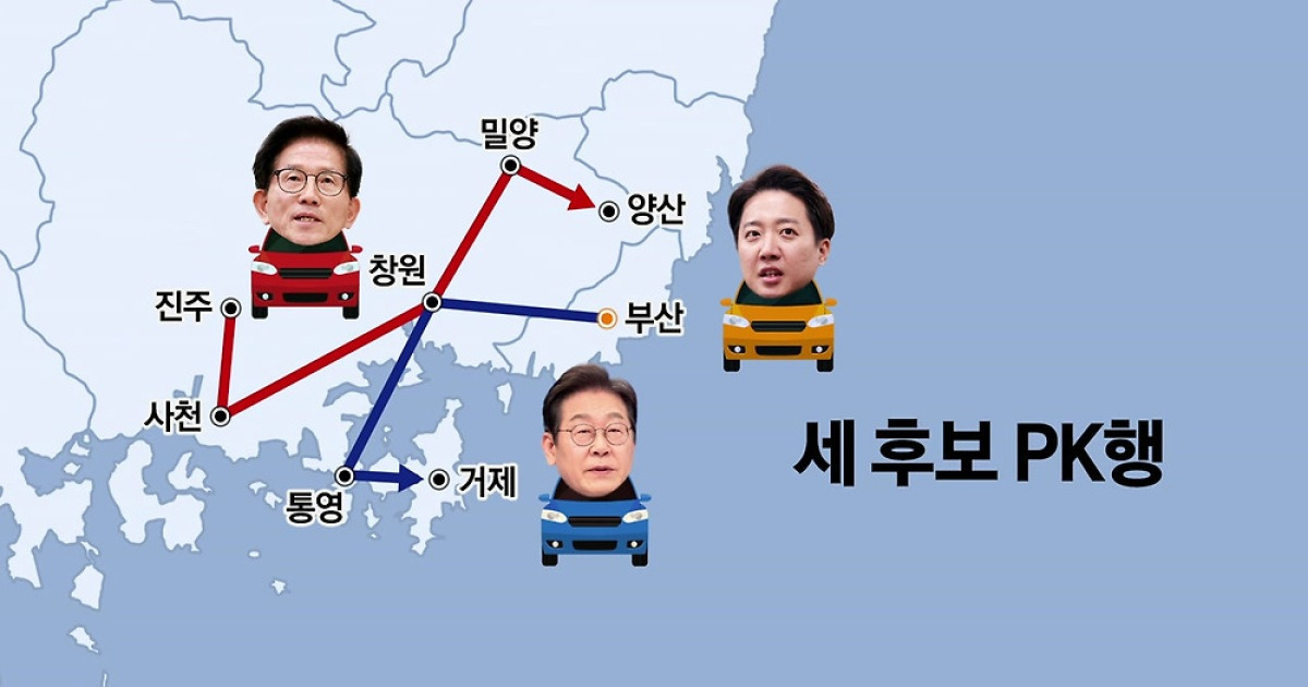 [뉴스NIGHT] PK 유세 총력전...'조희대 특검법' 법사위 상정