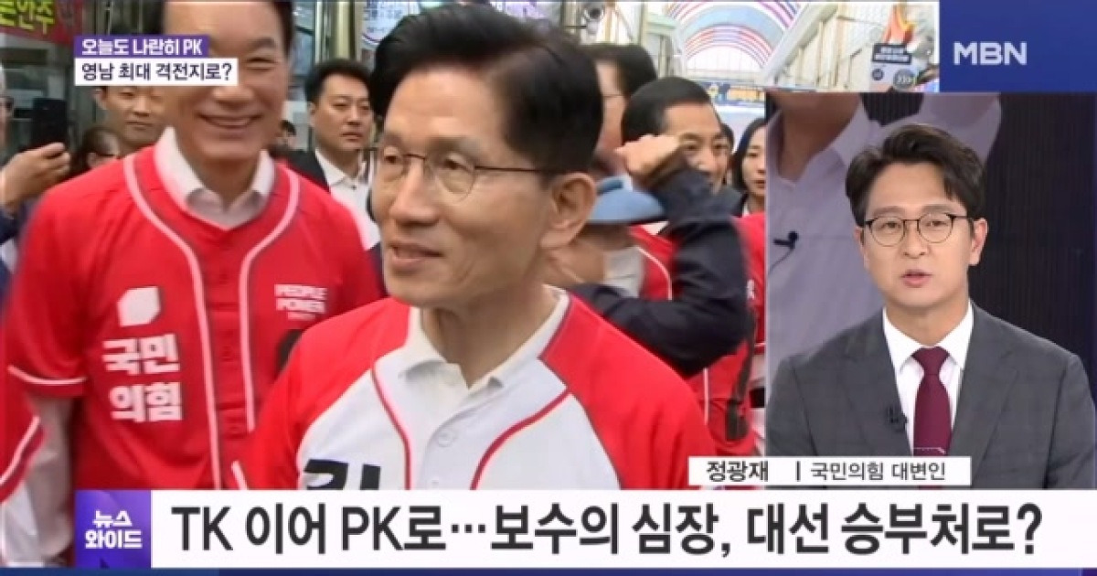 이재명·김문수·이준석, 어제는 TK 오늘은 나란히 PK [뉴스와이드]
