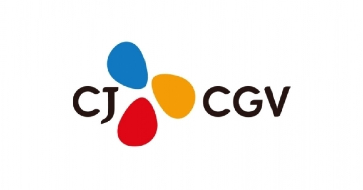 공정위 ‘계열사 부당 지원’ CJ·CGV 제재 착수