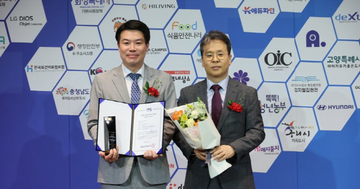 STX ‘트롤리고’, 국가대표브랜드 B2B 플랫폼 부문 대상