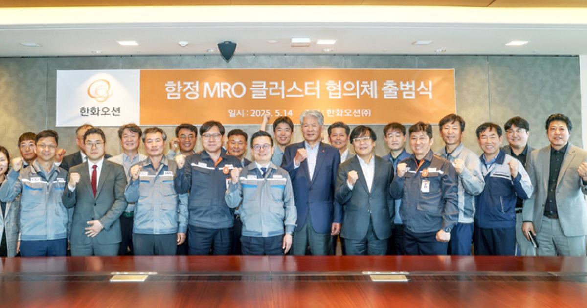 한화-SK MRO 동맹… HD현대도 적극 수주로 선회