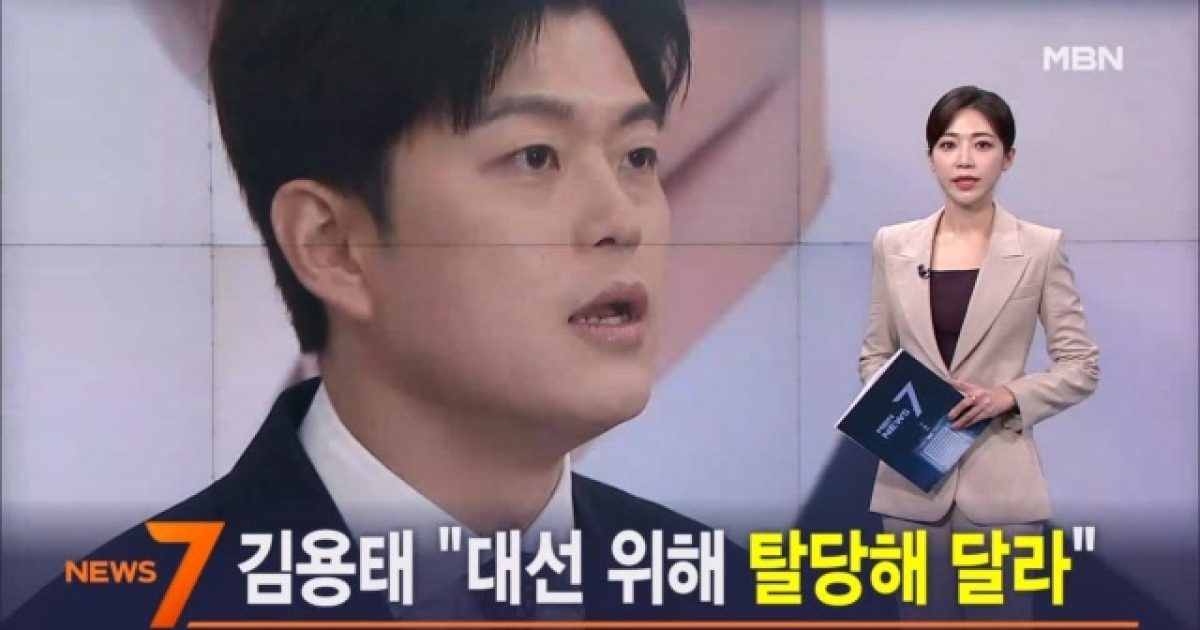 유호정 앵커가 전하는 5월 15일 MBN 뉴스7 주요뉴스