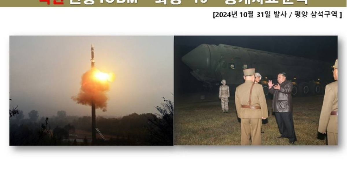 美 국방정보국 “北 ICBM 10기 보유…2035년까지 50기 보유”…본토 위협 분석