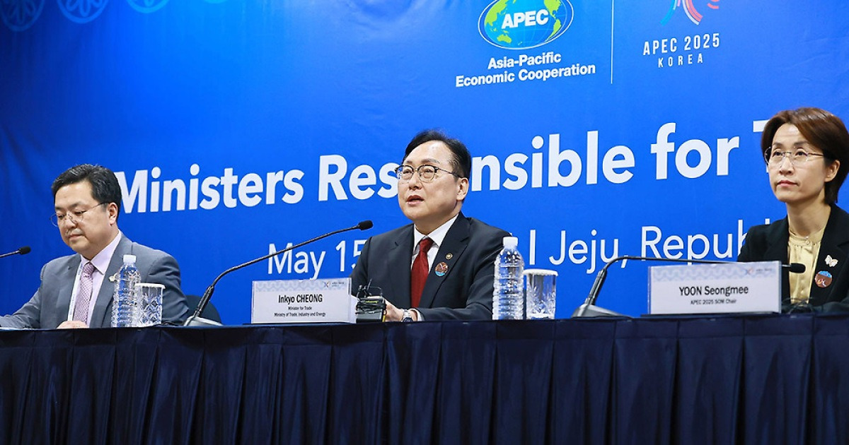 APEC 통상장관 회의 폐막..."WTO 중요성 공감"