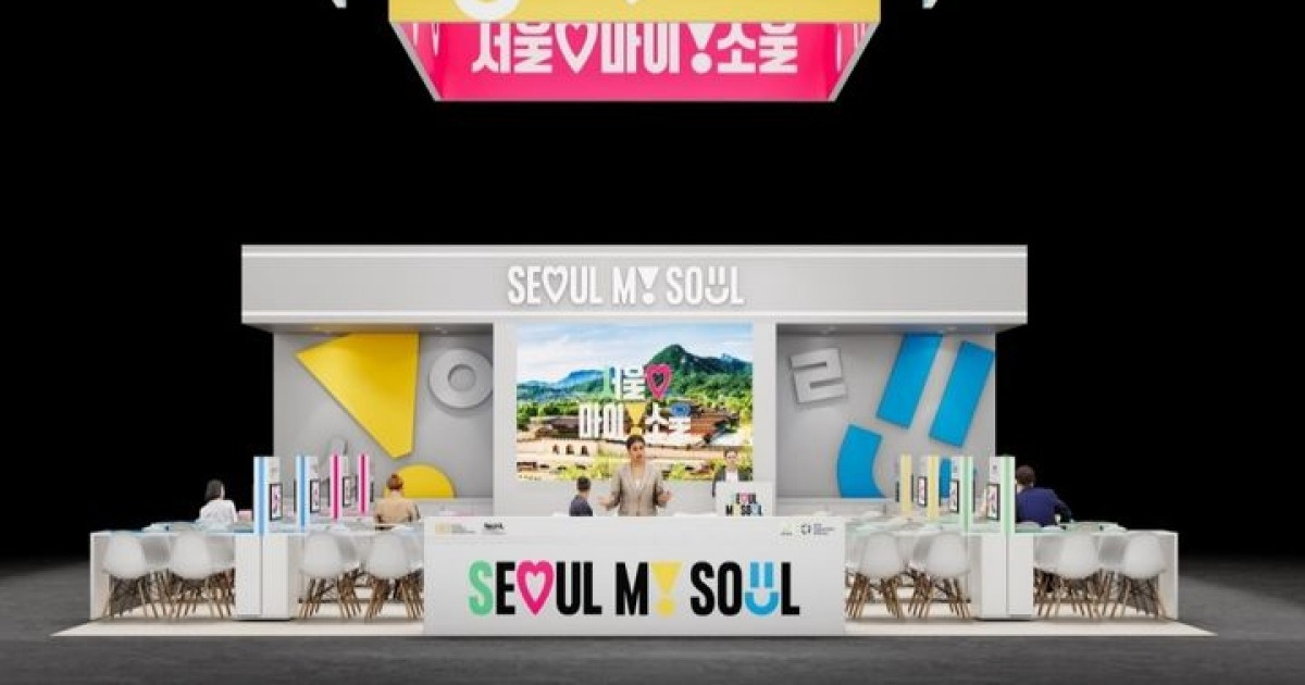 서울을 아시아 MICE 1번지로…IMEX 프랑크푸르트 2025