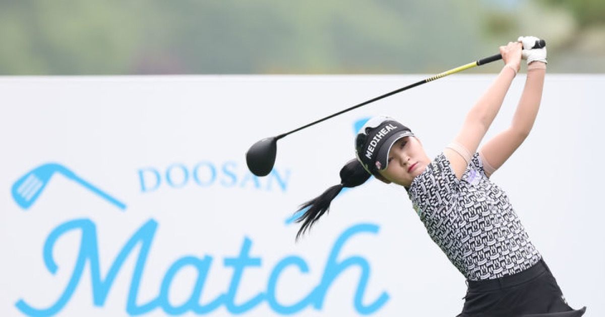 이예원·박현경·홍정민, KLPGA 두산매치플레이 16강 진출