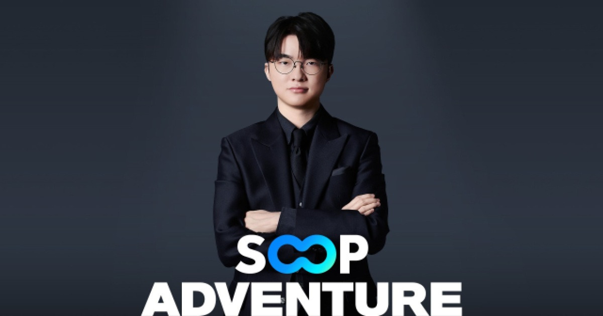 SOOP, 페이커와 함께 'SOOP 어드벤처' 브랜드 캠페인 시작