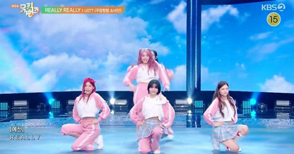 ‘뮤직뱅크’ UDTT, 야간자율학습 콘셉트 스타일링 ‘REALLY REALLY’