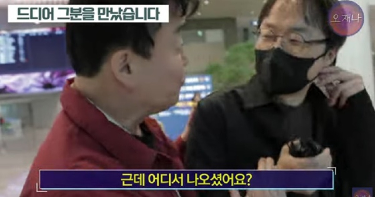 "어디서 나오셨죠" 백종원이 못 알아본 '갑질 폭로' PD, 또 저격 방송 [★NEWSing]