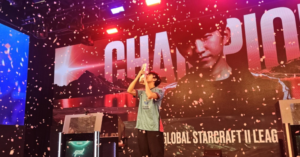 ‘2025 GSL 시즌1’ 최종 우승 김준호…GSL 2회 우승 달성