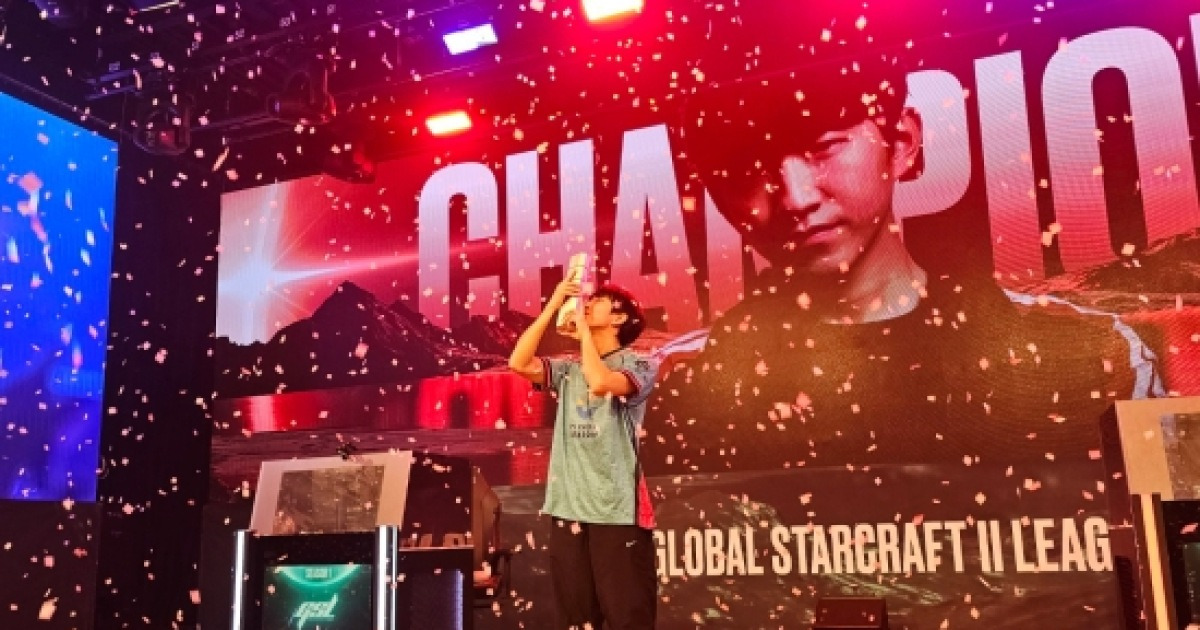 'herO' 김준호, '2025 GSL 시즌1' 우승 "'EWC' 직행 티켓 따내 기뻐"