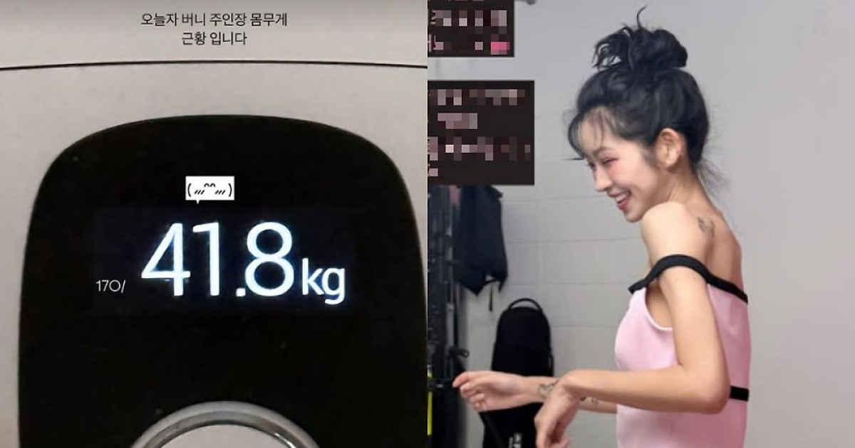 '뼈말라' 최준희, 41kg 찍더니 옷이 헐렁헐렁…"기분이 째져"