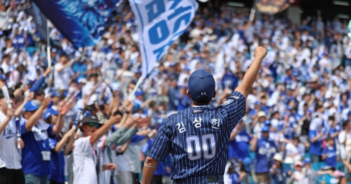 삼성 라이온즈, 28경기 만에 60만 관중 돌파…KBO 400만 관중 달성
