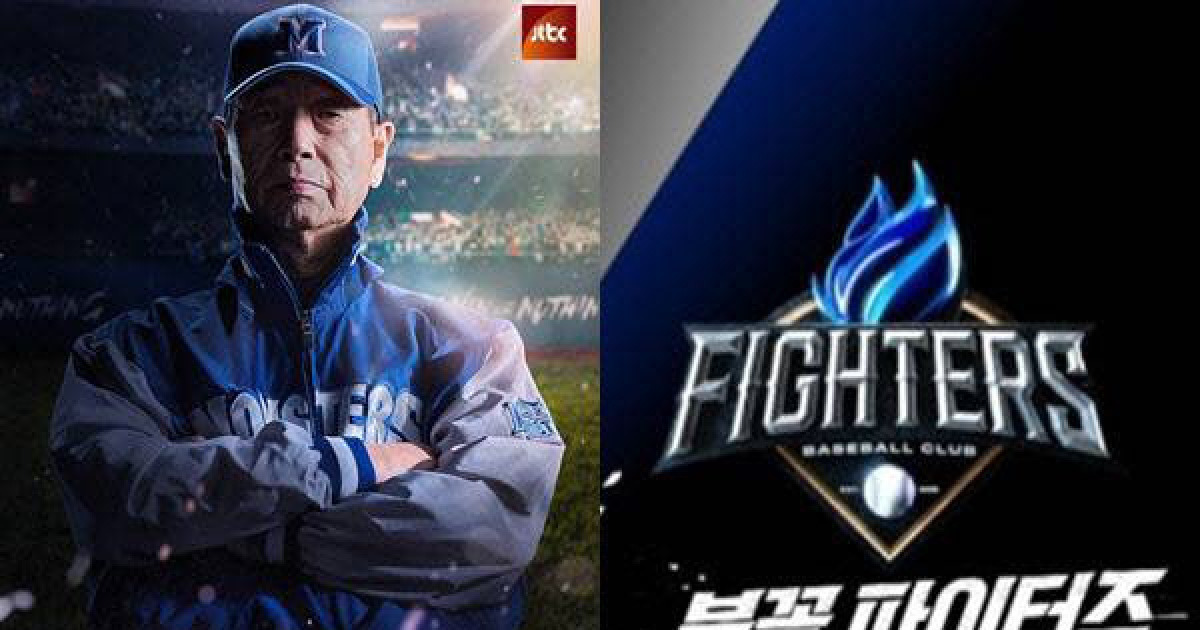 JTBC 측 "'불꽃야구', '최강야구' 저작권 침해…지속 대응" [공식]