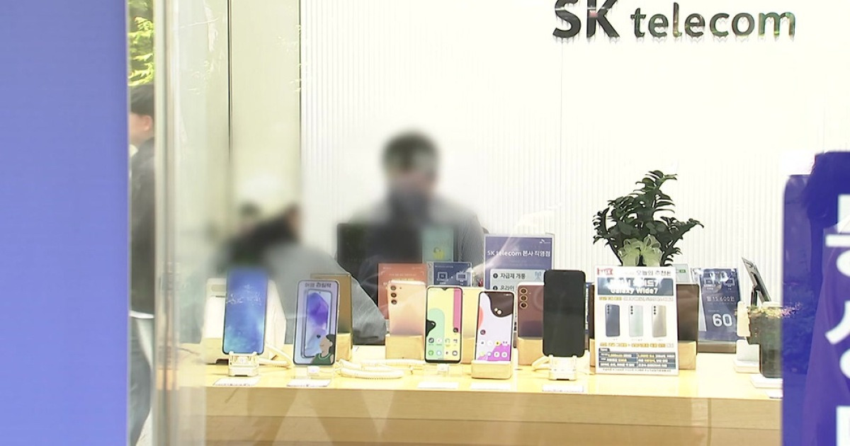 SKT 해킹으로 개인정보·IMEI 유출 가능성 추가확인