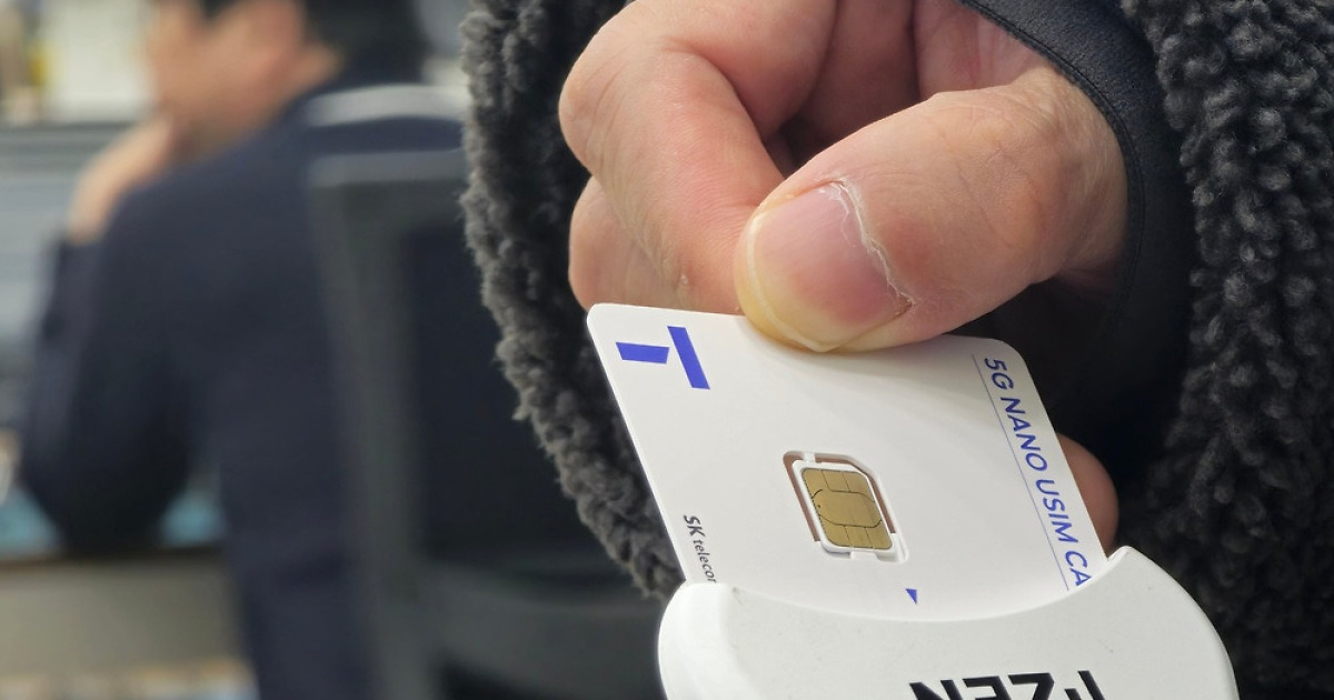 ‘SKT 해킹’ 3년 전부터 시작… 유심 정보 2700만건 털렸다