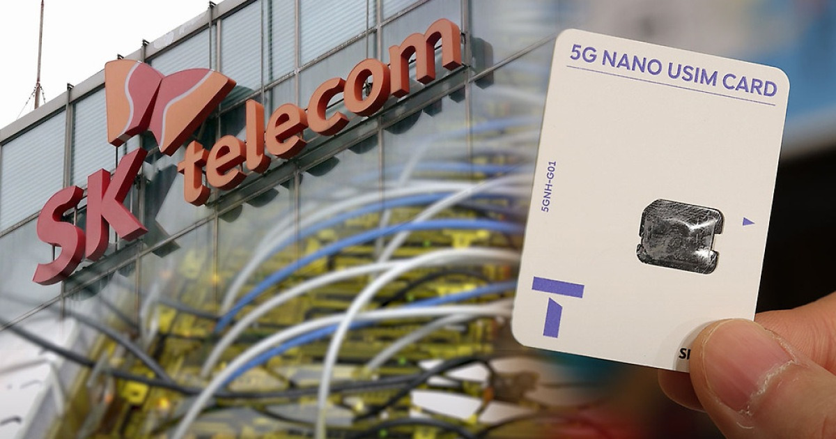 SKT 가입자식별키 2696만 건 해킹 유출‥개인정보 임시 관리서버도 감염