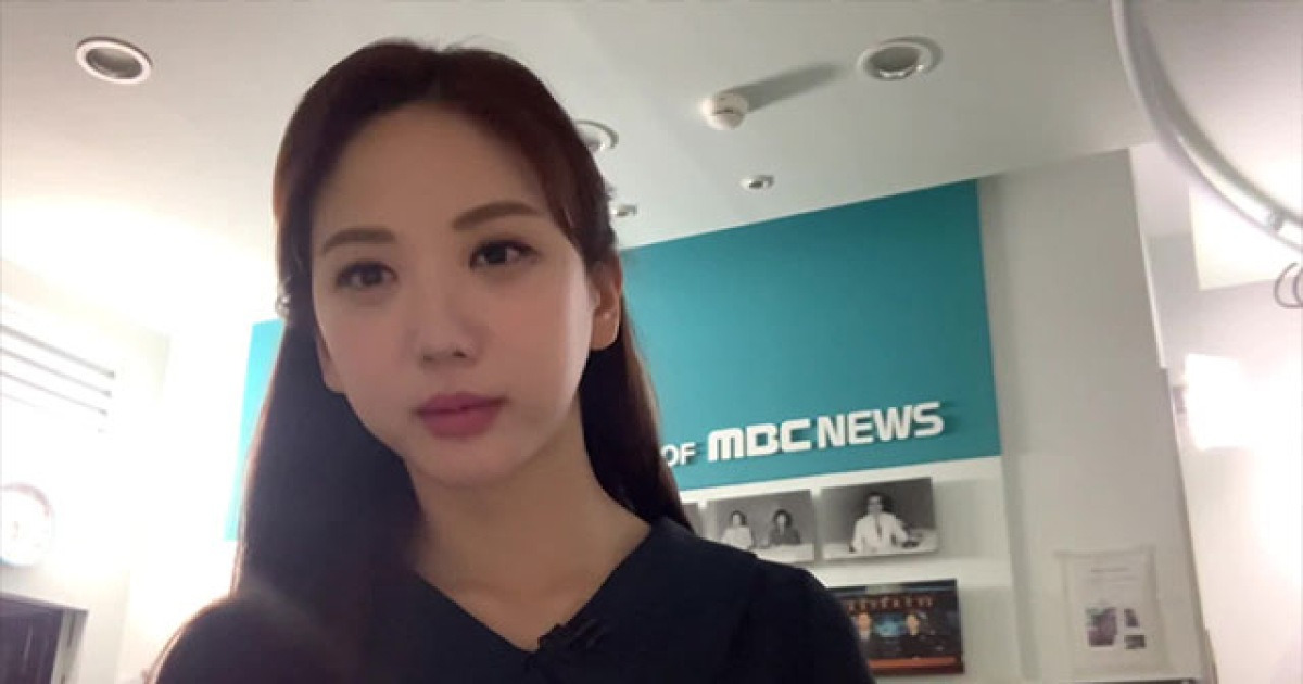 고 오요안나 유족 “MBC 근로자 아니란 노동부 판단 납득 못 해”