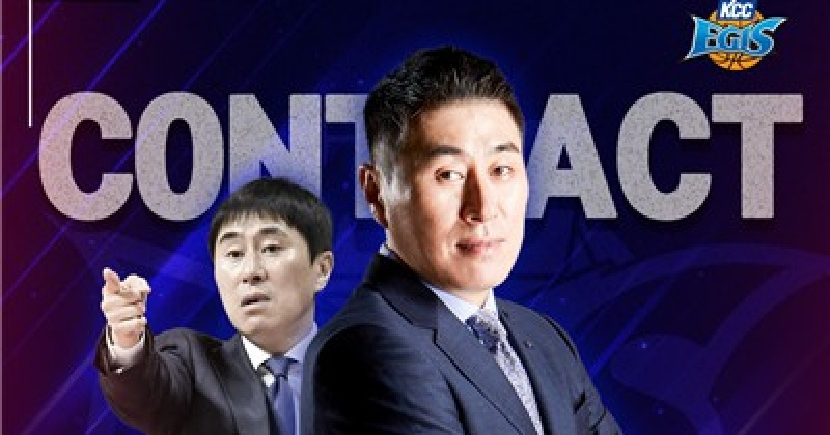 KCC, 영구결번 MVP 이상민 신임 감독 선임..."3년 계약으로 친정팀 재회"