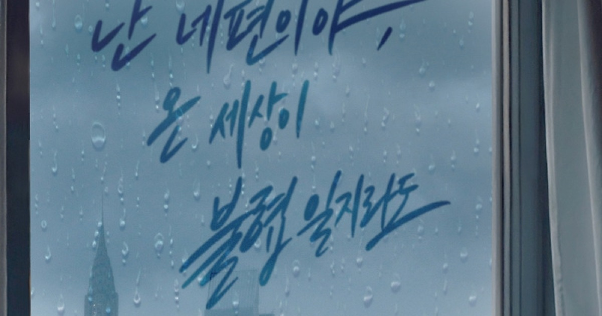 QWER, 6월 9일 신보 발매…9개월 만의 컴백