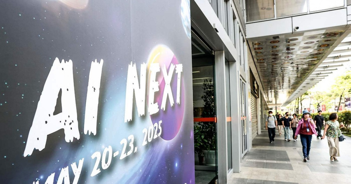 "차세대 IT OLED 'UT One' 첫선"…삼성D, 대만 컴퓨텍스 참가