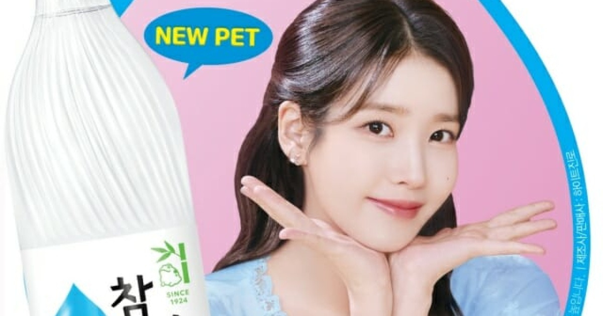 하이트진로, ‘참이슬 후레쉬’ 페트병 디자인 바꾼다