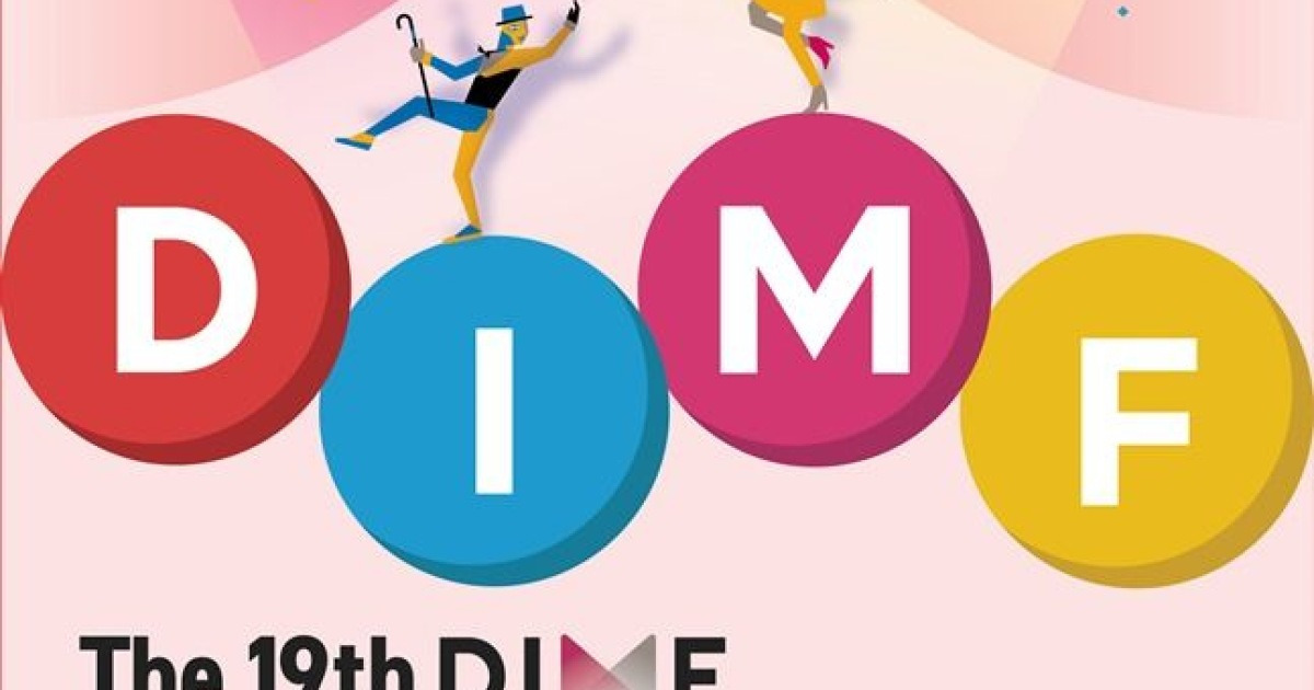 제19회 DIMF 개막작에 헝가리 창작뮤지컬 ‘테슬라’…내달 20일 개막