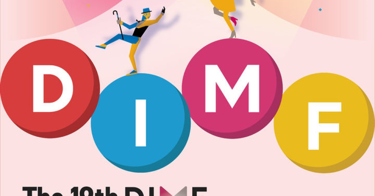 제19회 DIMF 6월20일 막 올린다…개막작 헝가리 '테슬라'