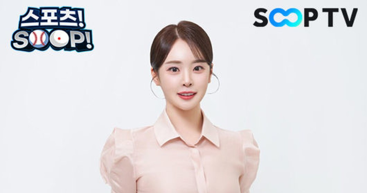SOOPTV, 日 야구-당구 전문 '스포츠! SOOP!' 20일 첫 방송