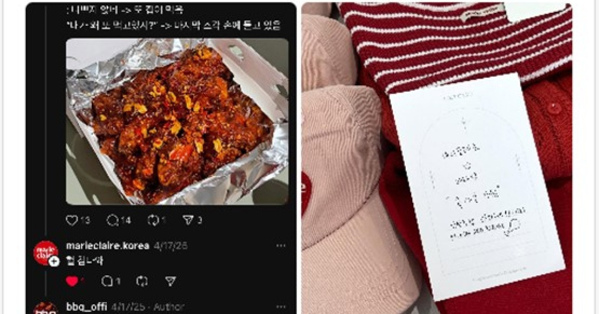 BBQ와 함께 패션쇼를? BBQ x 마리끌레르, 세계최초 “BBQ 패션위크” 개최