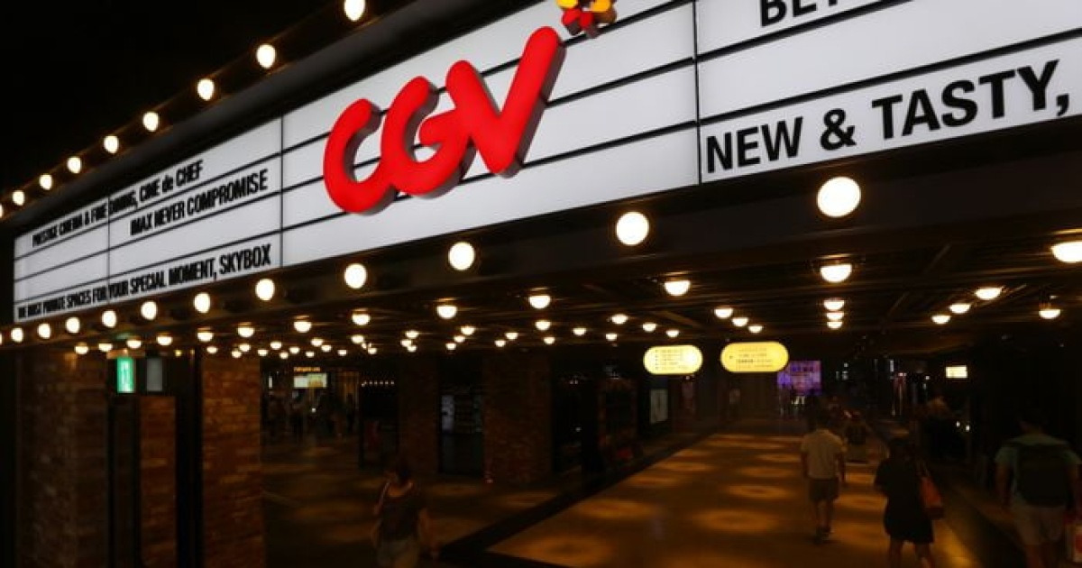 CJ CGV, ‘롯데손보 사태’ 이후 첫 신종자본증권 발행