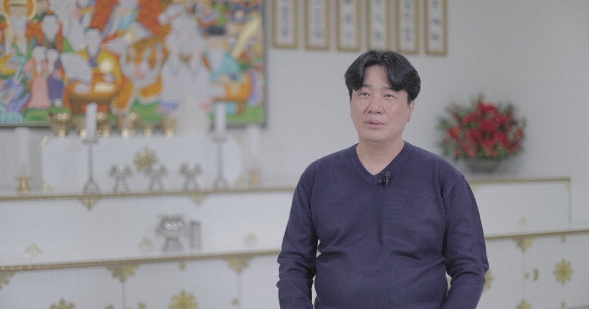 [MBN] 26년 동안 무속인으로 산 배우