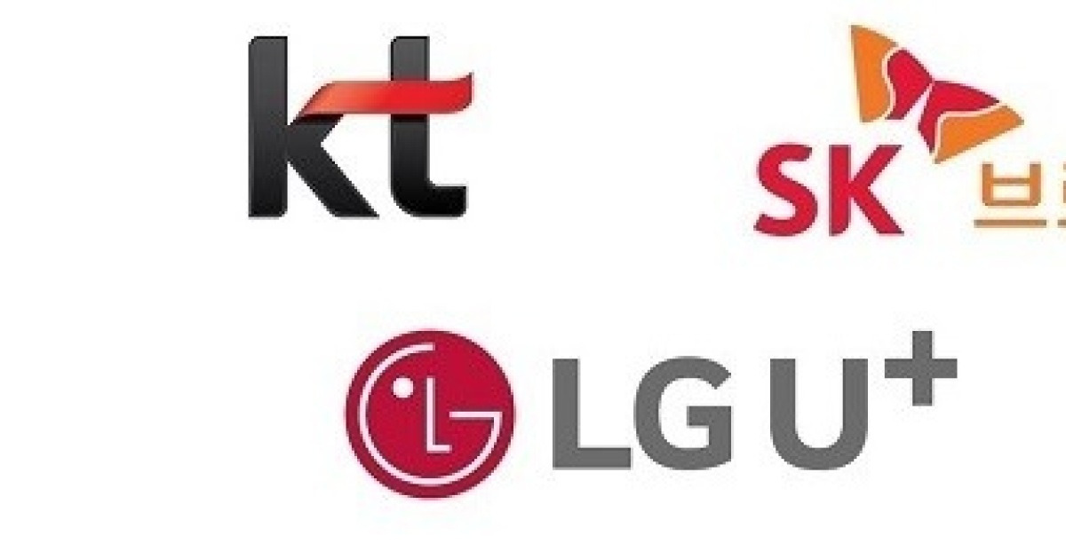 KT·SKB·LGU+, 연내 통합 시청데이터 플랫폼 정식 서비스