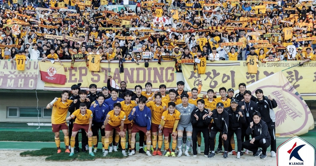 KFA “FIFA, 광주 ‘선수등록 금지’ 해제 공문 전달…같은 사태 재발 막기 위해 노력하겠다”