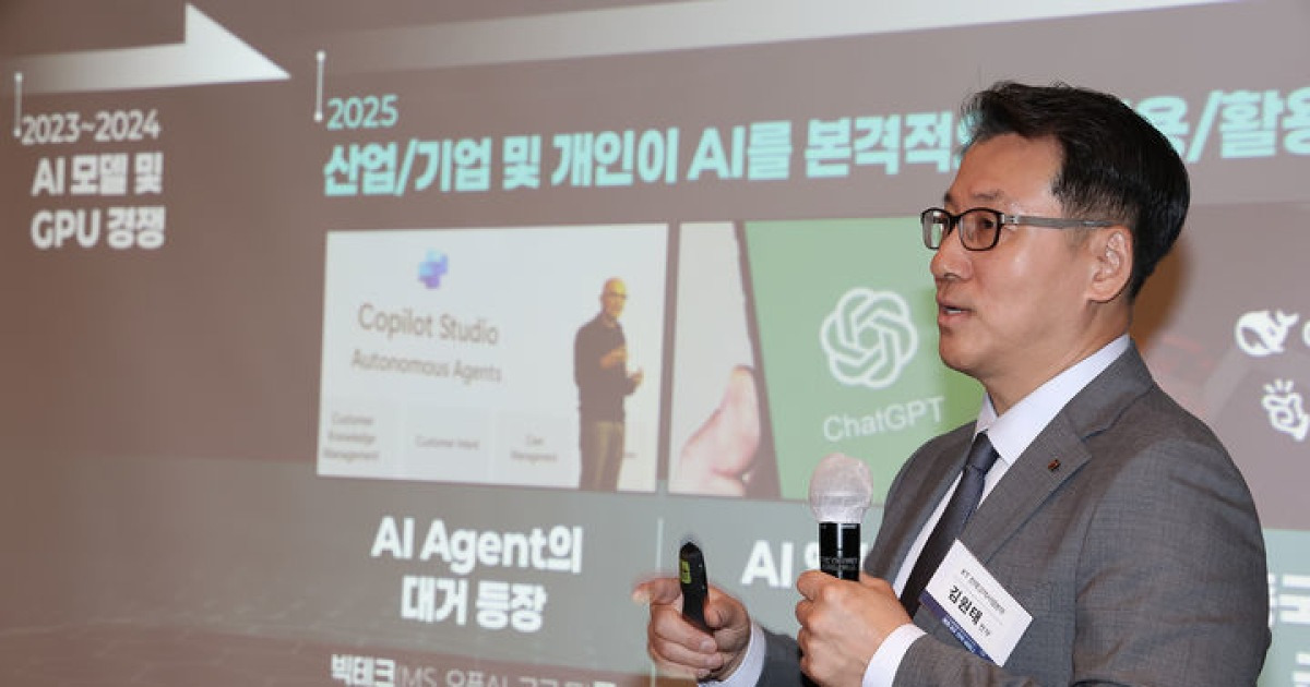 KT, MS와 '한국적 AI 에이전트' 개발…"제조업 현장 혁신할 것"