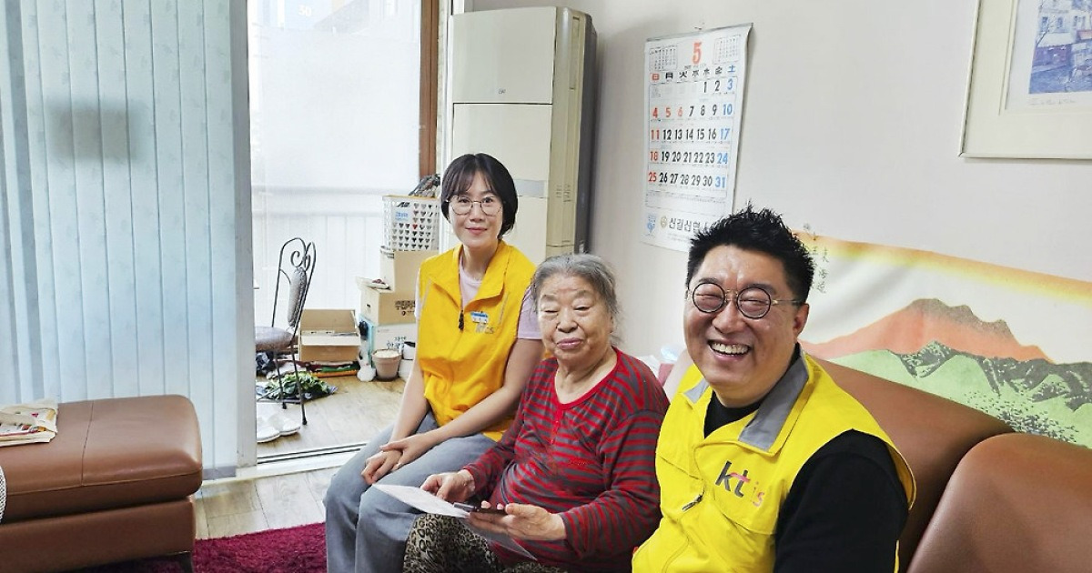 KTis-KTcs, 독거 어르신에 나눔 실천…'사랑의 꾸러미' 전달