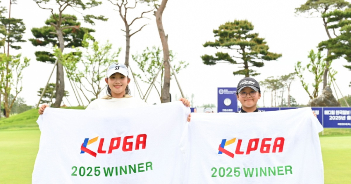 박채은, 메디힐 KLPGA 회장배서 15언더파 201타로 우승